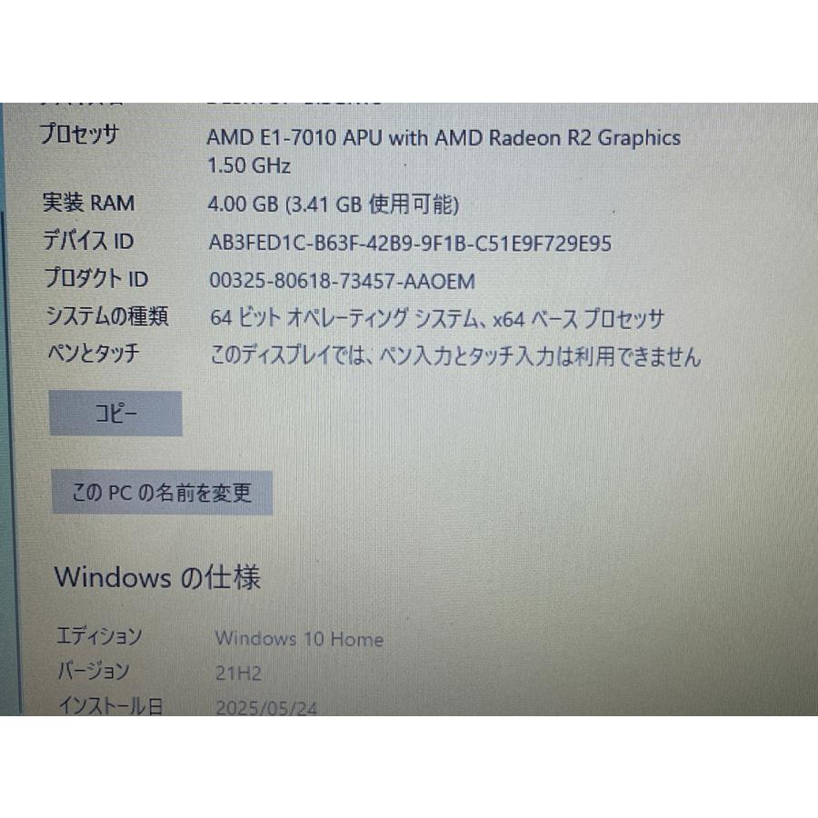中古 15インチ ideapad 110-15ACL [AMD E1-7010/8G/新品SSD:256G/カメラ/Win10]★動作OK★本体のみ★送料無料 : 初音ロム - 通販 ...