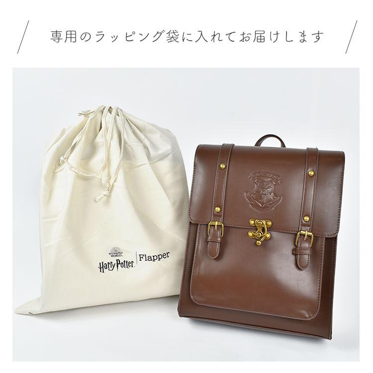 flapper_bags サッチェルバッグ ハリーポッター カバン 鞄 flapper_bags サッチェルバッグ ハリーポッター カバン 鞄