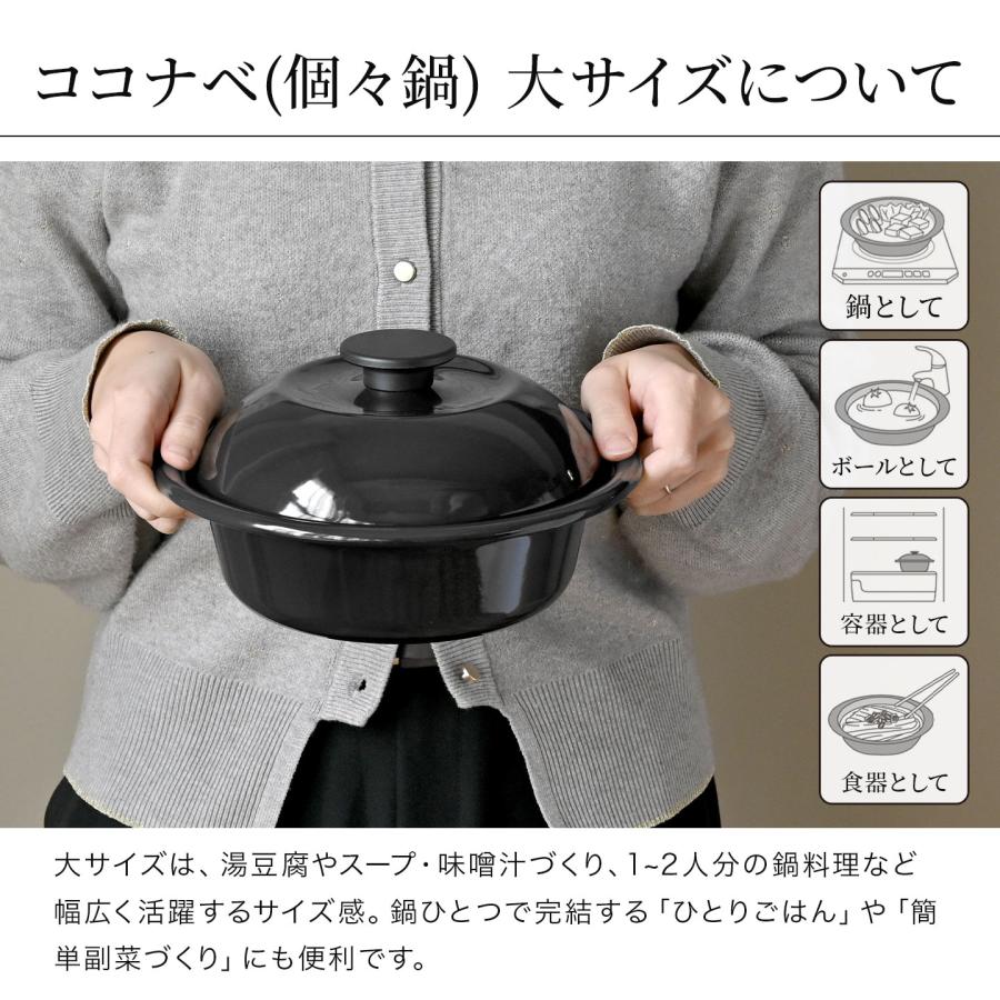 野田琺瑯 せいろ蒸し器 鍋付き 21cm 日本製 ココナベ せいろセット 大 IH ガス オーブン対応 竹 AS-KO21BK AS-KO21MW : hauhau - 通販 - Yahoo ...