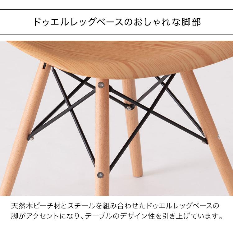 東谷 椅子 ダイニング デスク イームズチェア 木目 食卓 いす おしゃれ ウォールナット オーク ブラウン ナチュラル 木製 天然木 CL-894 : hauhau - 通販 - Yahoo ...