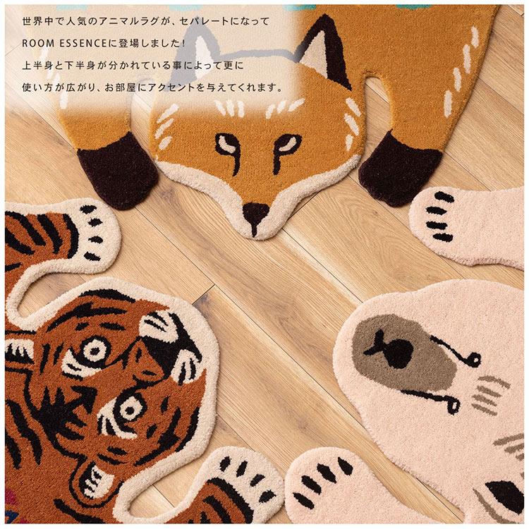 ラグマット 小さい 動物 60×90cm 玄関マット チベタンタイガーラグ トラ 虎 キツネ 狐 クマ 熊 ウール コットン : azm-fab011 : hauhau - 通販 ...