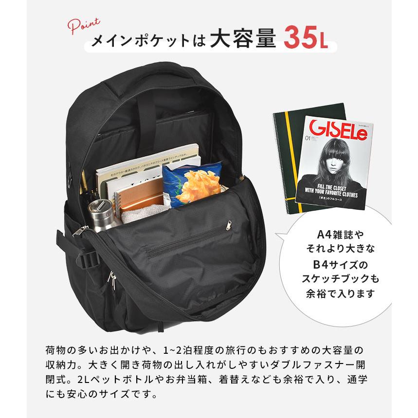 anello GRANDE アネロ グランデ リュック レディース 大容量 きれいめ 通勤 20 30 40代 おしゃれ 女子 通学 高校生 35L A4 旅行 : hauhau - 通販 ...