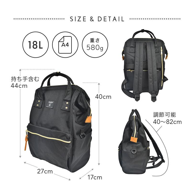 anello アネロ リュック 口金 レディース おしゃれ 撥水 軽量 大容量 A4 18L キャリーオン リュックサック マザーズバッグ : hauhau - 通販 - Yahoo!ショッピング