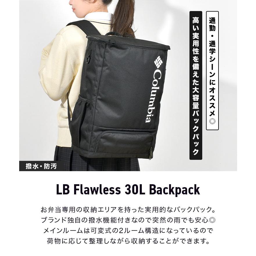 Columbia コロンビア リュック ボックス型 通学 レディース Columbia コロンビア リュック ボックス型 通学 レディース