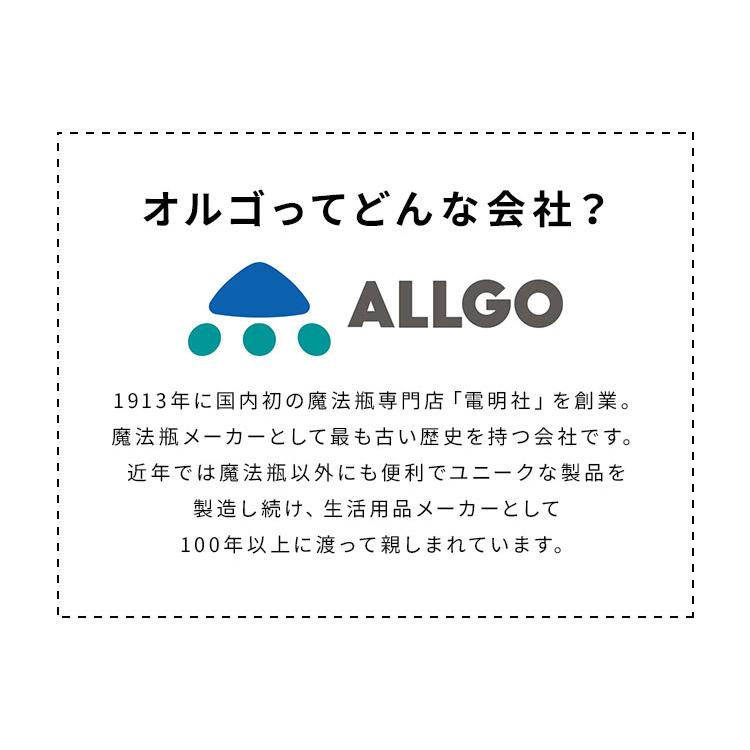水筒 1L 魔法瓶 子供 キッズ 直飲み オルゴ ALLGO ステンレス 女の子 かわいい 小学生 保冷 ダイレクトボトル 広口 ショルダーベルト付き : hauhau - 通販 ...