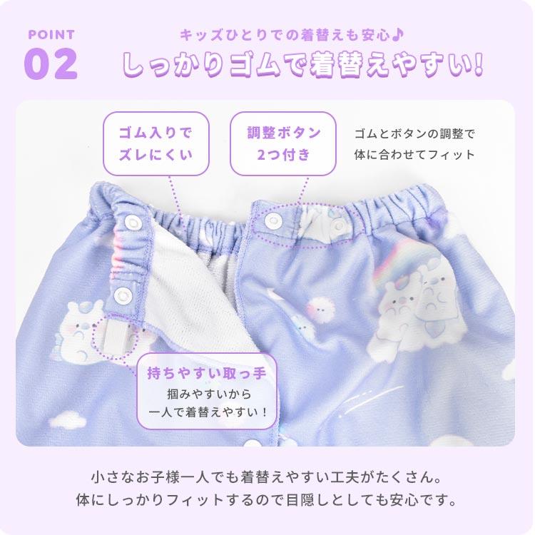 ラップタオル キッズ 80cm 女子 巻きタオル プールタオル 小学校 ラップタオル キッズ 80cm 女子 巻きタオル プールタオル 小学校