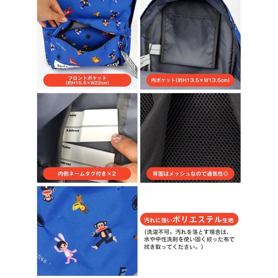 リュック キッズ 男の子 小学生 ポールフランク サル 保育園 リュック キッズ 男の子 小学生 ポールフランク サル 保育園