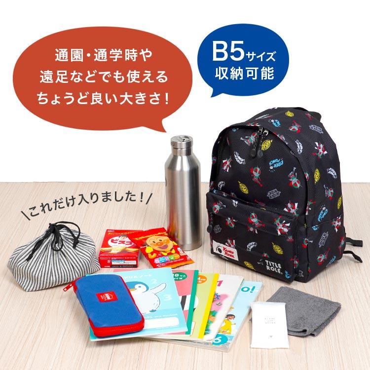 リュックサック 仮面ライダー キッズ 男の子 子供 保育園 幼稚園 リュックサック 仮面ライダー キッズ 男の子 子供 保育園 幼稚園
