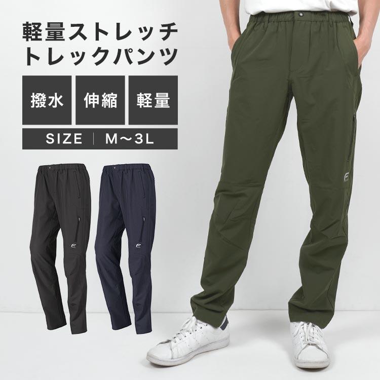 カジメイク トレッキングパンツ メンズ 普段使い 軽量 ストレッチ ズボン 6874 M L LL 3L 撥水 ワークパンツ 作業着 仕事着 農業 : hauhau - 通販 - Yahoo ...