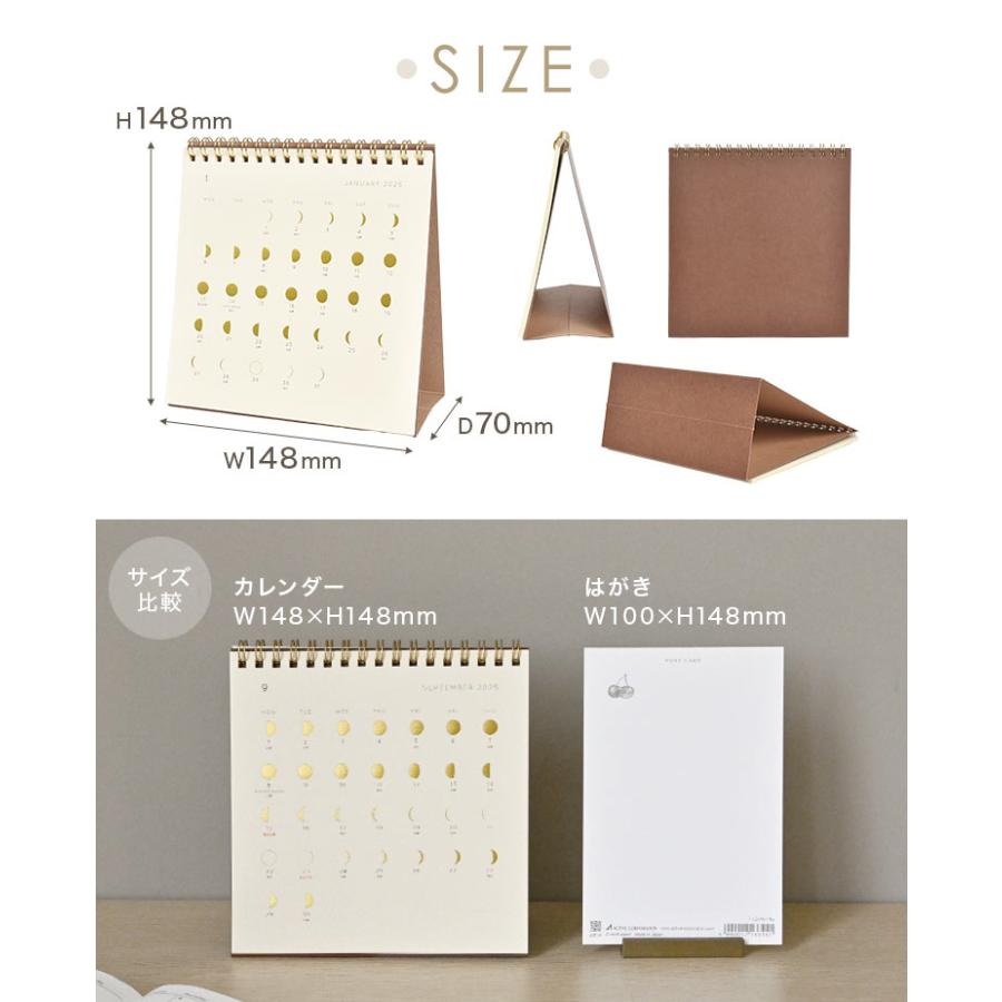 matoka カレンダー 月の満ち欠け 2025 卓上 月曜始まり 月齢カレンダー おしゃれ シンプル 箔押し リング ムーンカレンダー ...