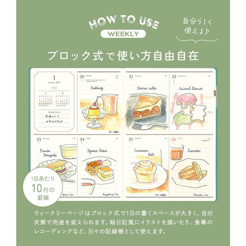 MATOKA 手帳 2025 ウィークリー マンスリー B6 ブロックタイプ ダイアリー 1月始まり マトカ 週間 スケジュール帳 月曜始まり ...