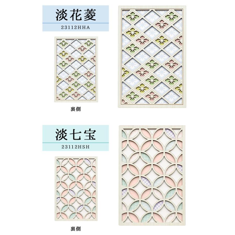 御朱印帳 木 かわいい 和柄 ご朱印帳 おしゃれ 大判サイズ B6 36ページ スリム 藤 フジ 鶴 桜 花柄 蛇腹 じゃばらノート 大人 和紙 サクラ 日本製 上品 高級感 :kite ...