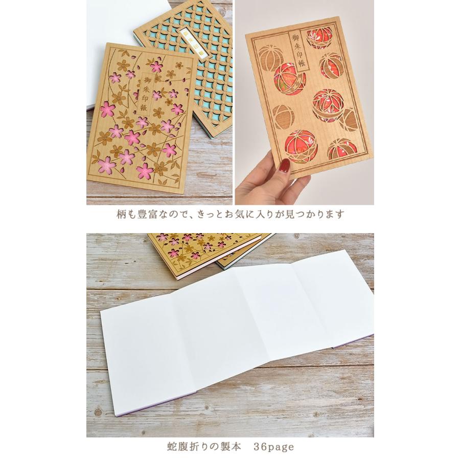 御朱印帳 おしゃれ かわいい 和柄 ご朱印帳 スリム B6 36ページ 浅葱 藤 フジ 牡丹 ぼたん 桜色 サクラ 紬 御朱印集め 御朱印女子 蛇腹ノート 木の御朱印帳 :kite ...
