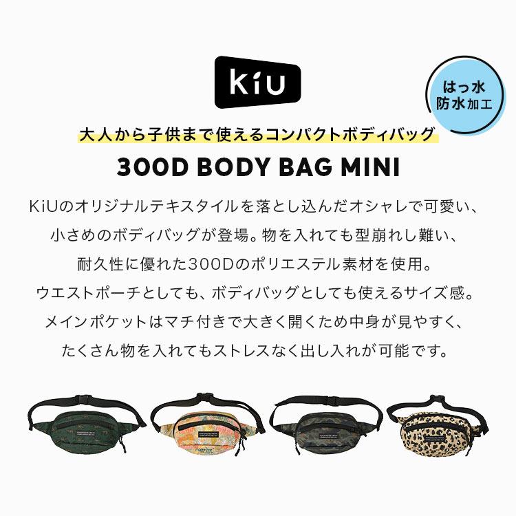 KiU ボディバッグ 小さめ レディース メンズ kiu キウ K376 キッズ 男子 女子 ショルダーバッグ 斜め掛け ウエストバッグ 撥水 防水 軽い : hauhau - 通販 ...