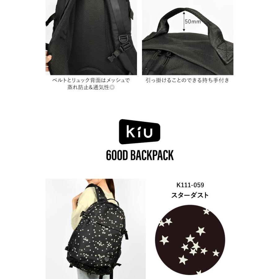 リュック kiu 大容量 撥水 リュックサック キウ 600Dバックパック レディース メンズ 防水 マザーズバッグ A4 22L ポリエステル おしゃれ かわいい シンプル :kiu ...
