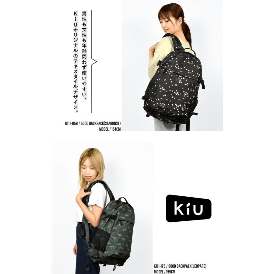 リュック kiu 大容量 撥水 リュックサック キウ 600Dバックパック レディース メンズ 防水 マザーズバッグ A4 22L ポリエステル おしゃれ かわいい シンプル :kiu ...