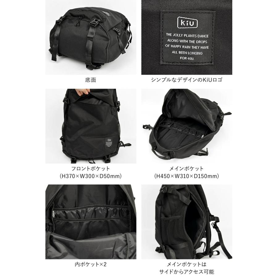 リュック kiu 大容量 撥水 リュックサック キウ 600Dバックパック レディース メンズ 防水 マザーズバッグ A4 22L ポリエステル おしゃれ かわいい シンプル :kiu ...