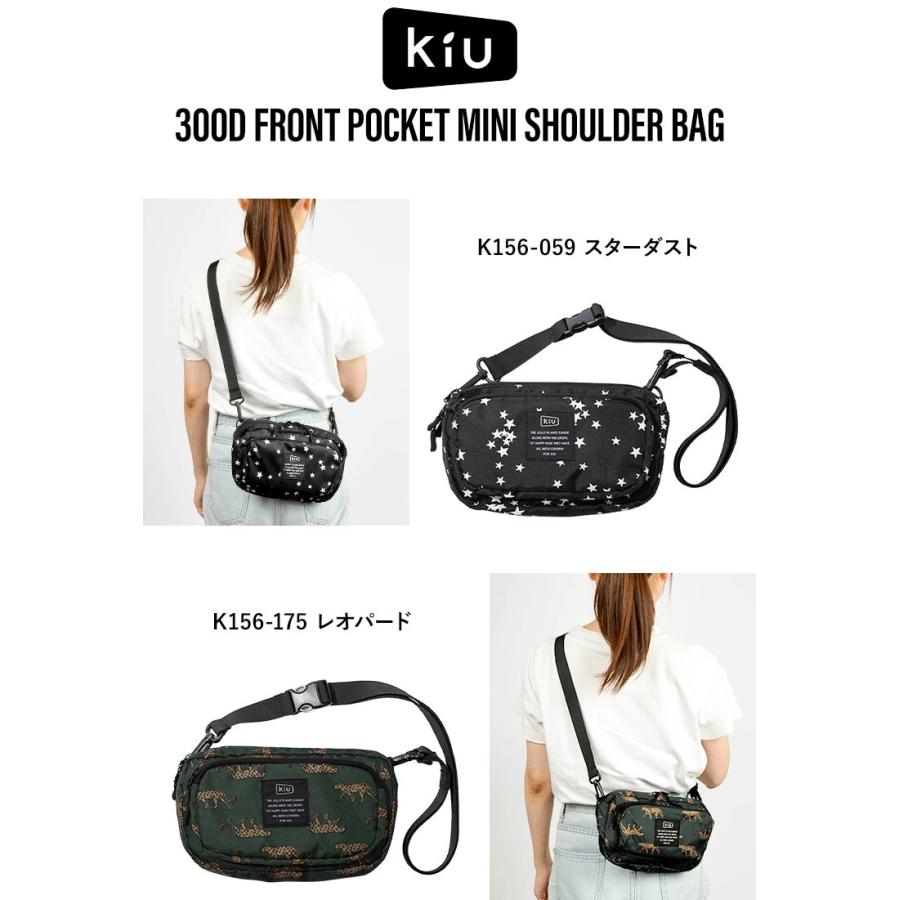 ショルダーバッグ kiu 300Dフロントポケットミニショルダーバッグ キウ 撥水 ボディバッグ 斜めがけ 小さめ レディース メンズ 防水 軽量 おしゃれ かわいい :kiu-k156 ...