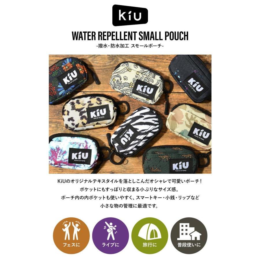 ポーチ 小さめ 小物入れ kiu ウォータープルーフ ポーチ スモール キウ WR POUCH Small 撥水 防水 ミニポーチ コインケース キーケース 小銭入れ 鍵入れ :kiu ...