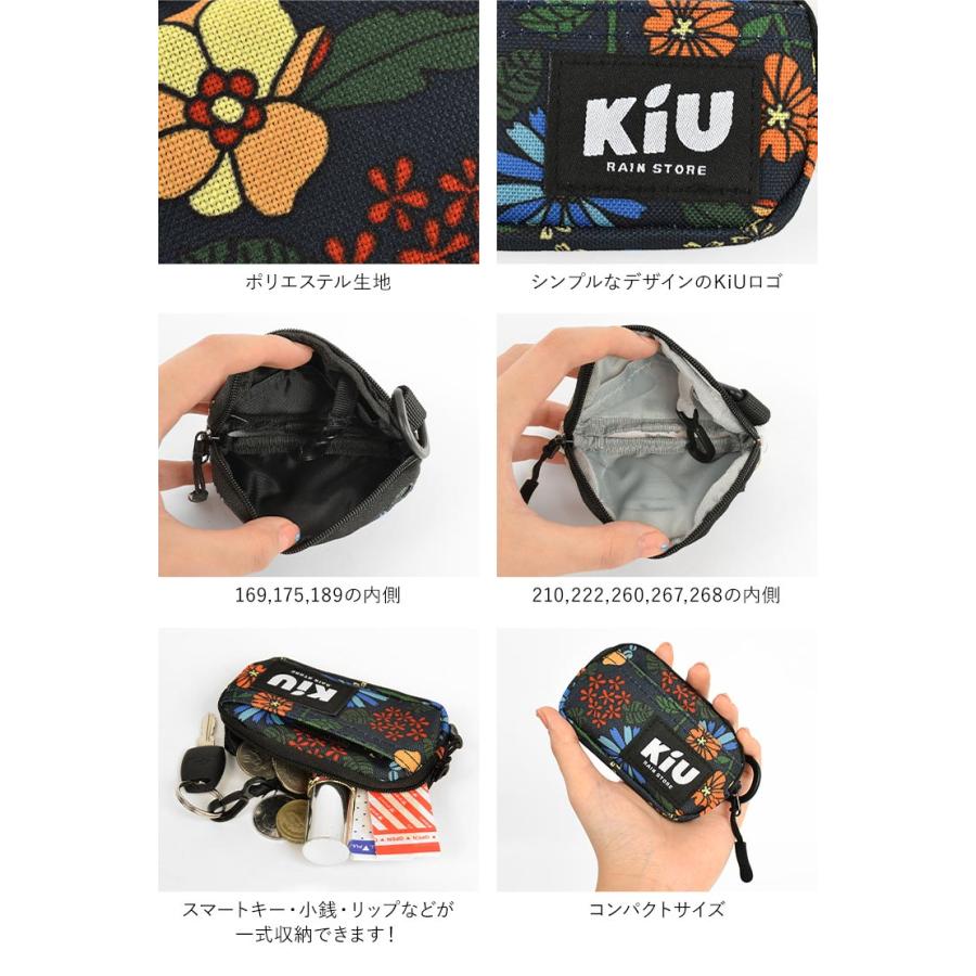 ポーチ 小さめ 小物入れ kiu ウォータープルーフ ポーチ スモール キウ WR POUCH Small 撥水 防水 ミニポーチ コインケース キーケース 小銭入れ 鍵入れ :kiu ...