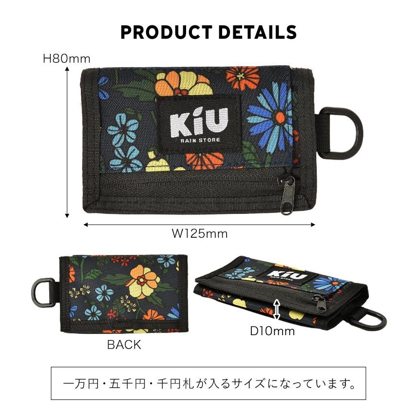KiU 三つ折り財布 メンズ コンパクト ブランド 撥水 防水 3つ折り kiu キウ ミニウォレット コインケース 小さめ 軽量 おしゃれ かわいい : hauhau - 通販 ...