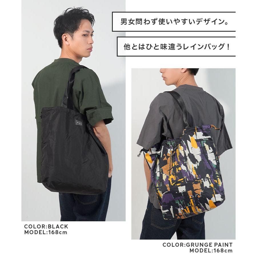 KiU トートバッグ kiu レインバッグカバー 2WAY RAIN BAG COVER レディース メンズ 撥水 防水 バッグカバー レインカバー エコバッグ おしゃれ コンパクト ...