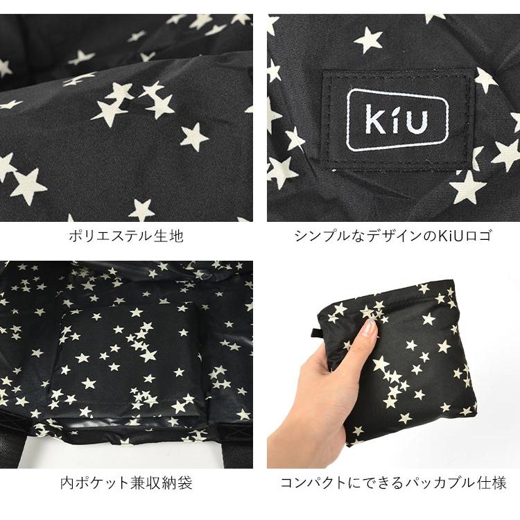 トートバッグ kiu レインバッグカバー キウ 2WAY RAIN BAG COVER レディース メンズ 撥水 防水 バッグカバー レインカバー エコバッグ 折りたたみ コンパクト :kiu ...