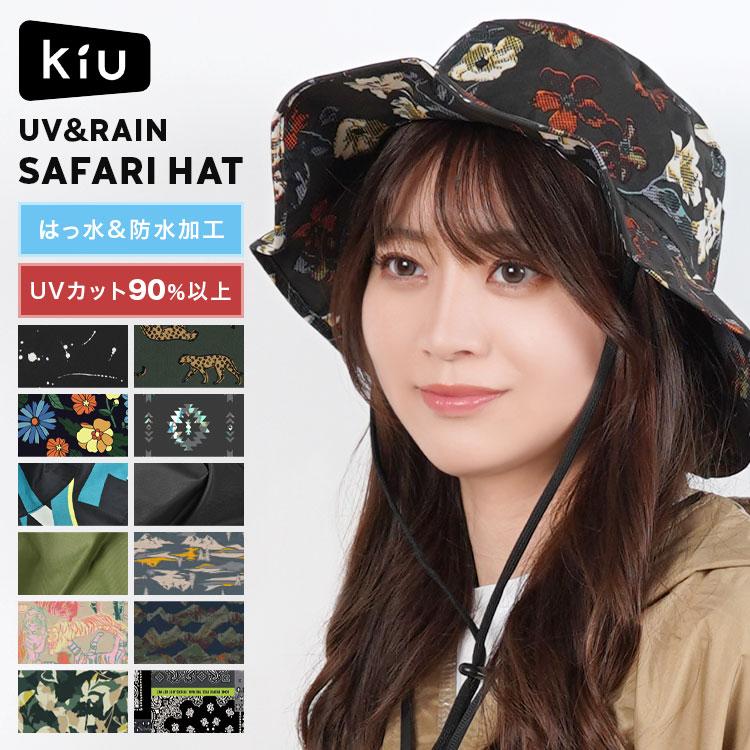 KiU サファリハット kiu メンズ レディース つば広 夏 帽子 レインハット 撥水 UVカット 紫外線対策 洗える 折りたたみ あご紐 おしゃれ : hauhau - 通販 ...
