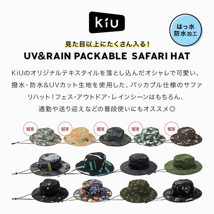 KiU サファリハット kiu メンズ レディース つば広 夏 帽子 レインハット 撥水 UVカット 紫外線対策 洗える 折りたたみ あご紐 おしゃれ : hauhau - 通販 ...