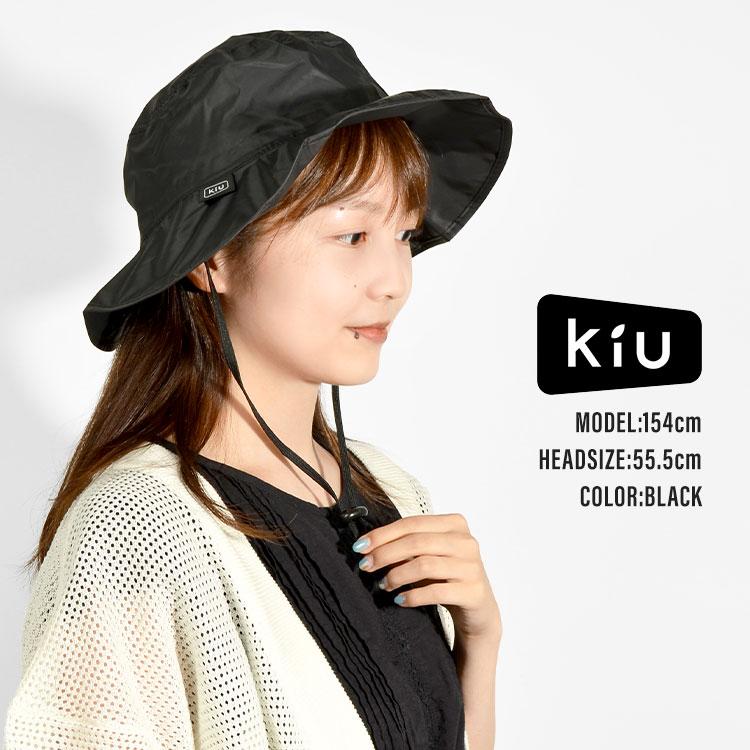 サファリハット kiu レインハット キウ UV&RAIN PACKABLE SAFARI HAT 帽子 UVカット ツバ広 あご紐付き パッカブル レディース メンズ 撥水 折りたたみ ...