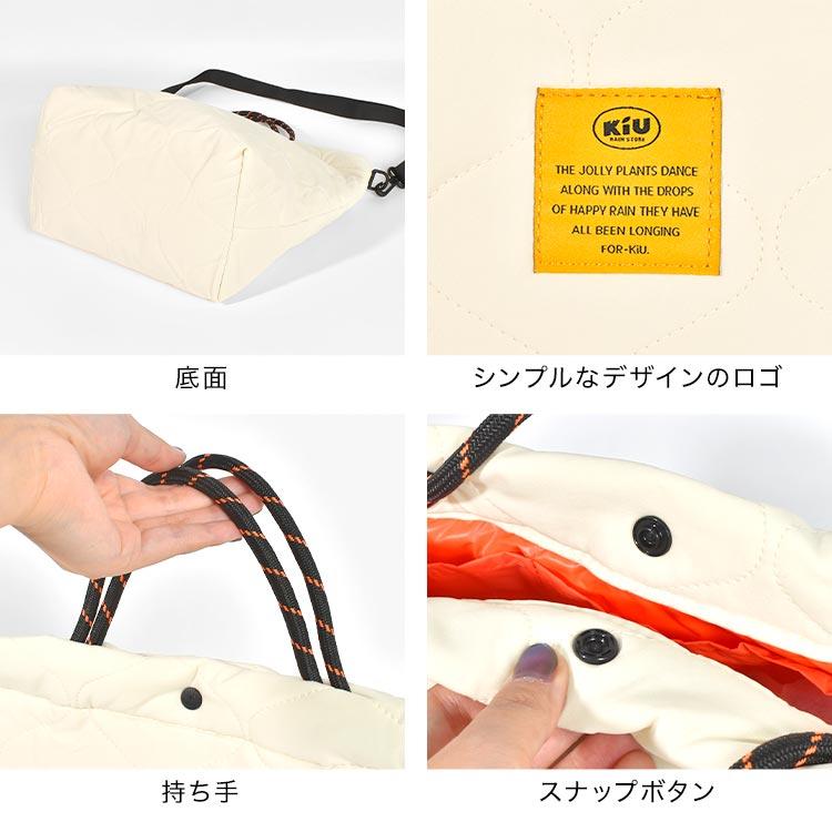 KiU トートバッグ 大きめ 軽い kiu キウ レディース メンズ 撥水 2way ショルダーバッグ B4 キルティング おしゃれ 通勤 : hauhau - 通販 - Yahoo!ショッピング