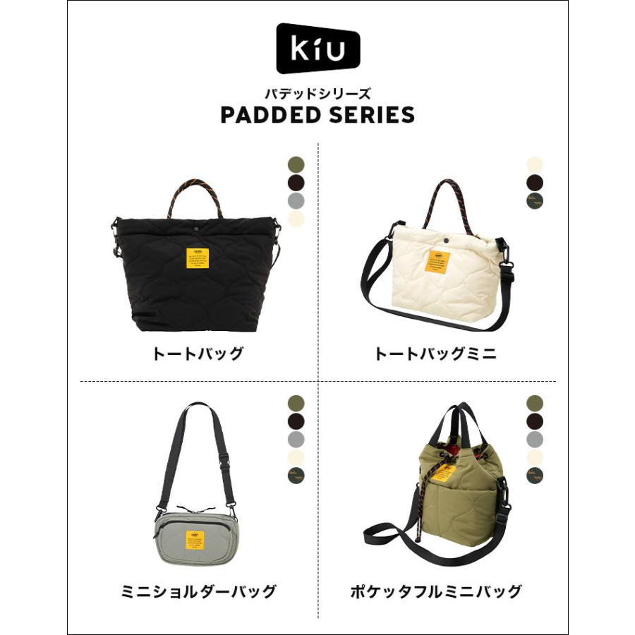 KiU トートバッグ 大きめ 軽い kiu キウ レディース メンズ 撥水 2way ショルダーバッグ B4 キルティング おしゃれ 通勤 : hauhau - 通販 - Yahoo!ショッピング