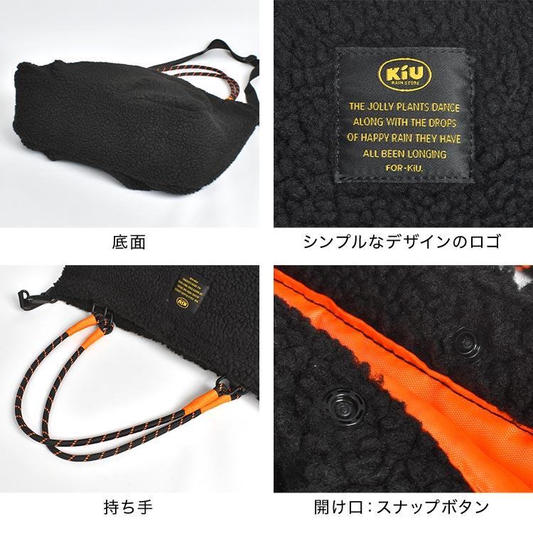 KiU トートバッグ 大きめ kiu キウ レディース メンズ 大容量 A4 B4 軽量 2way ショルダーバッグ 肩掛け ボア おしゃれ 黒 紺 : hauhau - 通販 - Yahoo ...