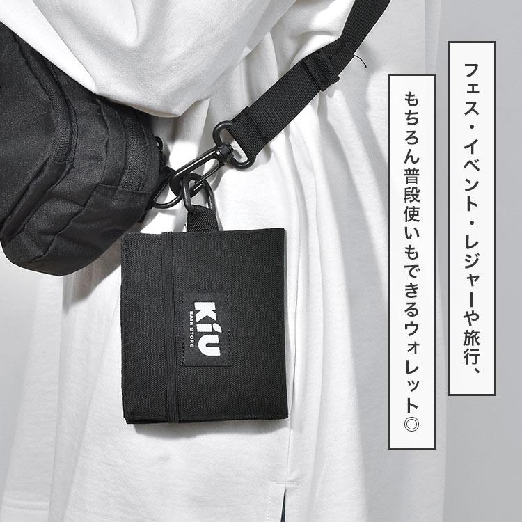 KiU 財布 二つ折り 薄い キウ ウォーターリペレント ウォレット タイプC K459 メンズ レディース 2つ折り財布 撥水 防水 軽量 : hauhau - 通販 - Yahoo!ショッピング