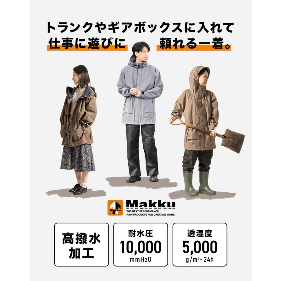 Makku レイン ジャケット レインウェア メンズ レディース はっ Makku レイン ジャケット レインウェア メンズ レディース はっ