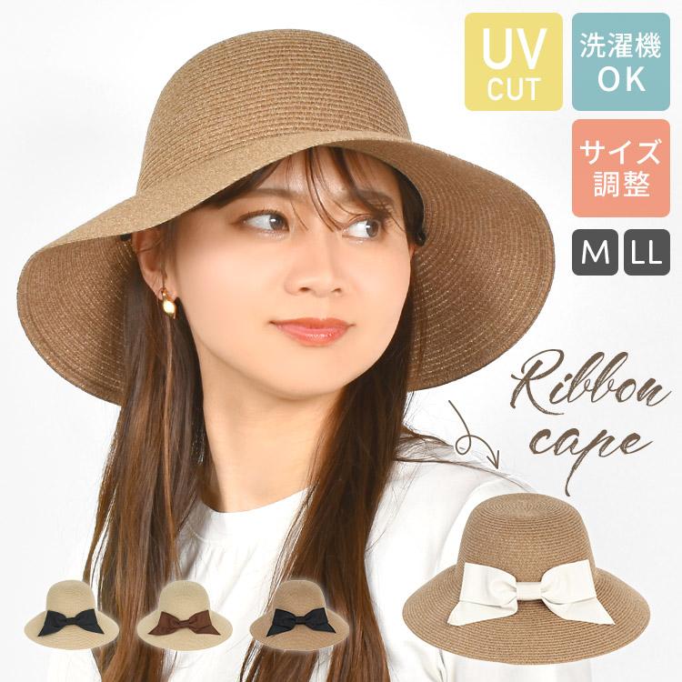 milsa 帽子 ミルサ ハット UV カット レディース 紫外線対策 春 夏 リボン 洗える 折り畳み おしゃれ 日除け 麦わら風 女性 つば広 : hauhau - 通販 - Yahoo ...