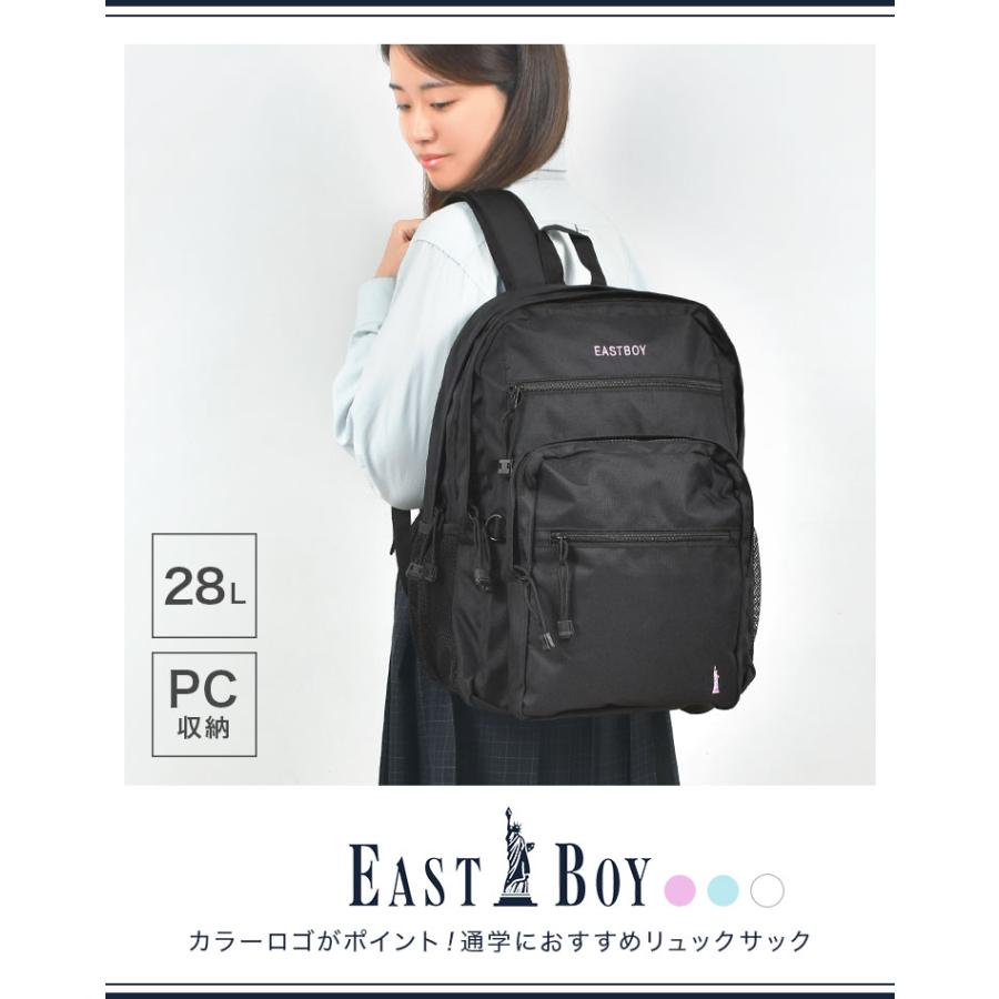 EASTBOY リュック イーストボーイ レディース 28L 高校生 中学生 女子 通学リュック かわいい おしゃれ 黒 大容量 A4 PC収納 : hauhau - 通販 - Yahoo ...