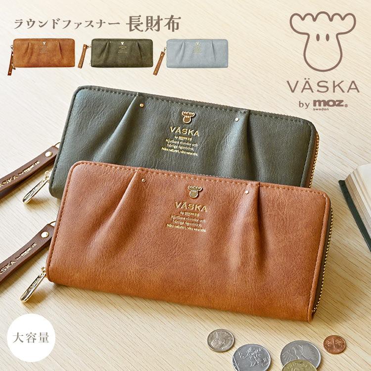 VASKA 長財布 by moz レディース ブランド ヴェスカバイモズ VASKA 長財布 by moz レディース ブランド ヴェスカバイモズ