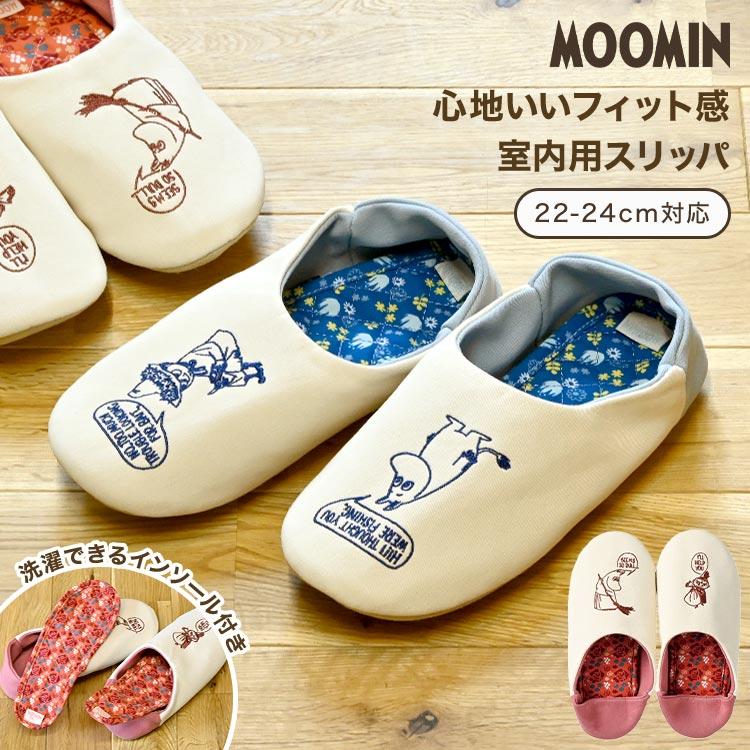スリッパ 夏用 室内 洗える ムーミン MOOMIN キャラクター レディース ルームシューズ かかと付き 軽い 22 23 24cm おしゃれ 携帯用 : hauhau - 通販 ...