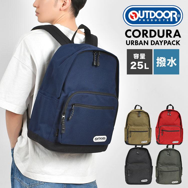 OUTDOOR PRODUCTS リュック アウトドアプロダクツ メンズ レディース 大容量 バックパック リュックサック 25L A4 軽量 撥水 PC収納 : hauhau - 通販 ...