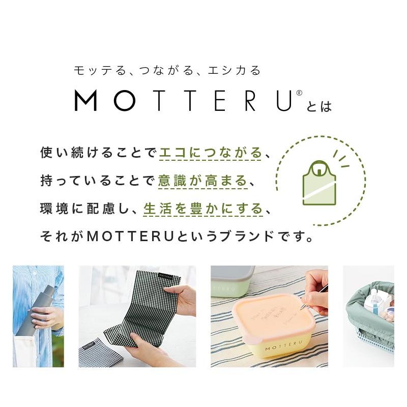 MOTTERU（トレードワークス） エコバッグ 折りたたみ マチ広 コンパクト クルリト MOTTERU レディース メンズ 小さめ 弁当 コンビニバッグ レジ袋 サブバッグ 洗える マチ付き ...