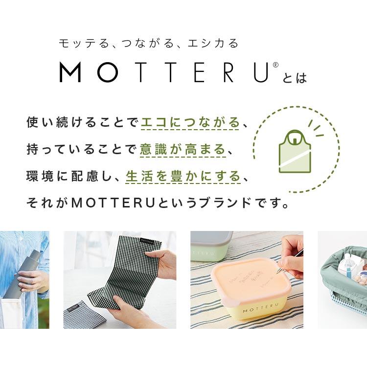 MOTTERU（トレードワークス） 保冷バッグ エコバッグ 折りたたみ コンパクト 大容量 マチ広 ファスナー クルリト MOTTERU クーラーバッグ レディース メンズ マルシェバッグ ...