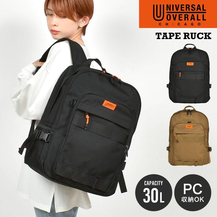 UNIVERSAL OVERALL ユニバーサルオーバーオール リュック 大容量 30L メンズ レディース B4 A4 黒 茶 多機能 軽量 UVO-206 : hauhau - 通販 ...