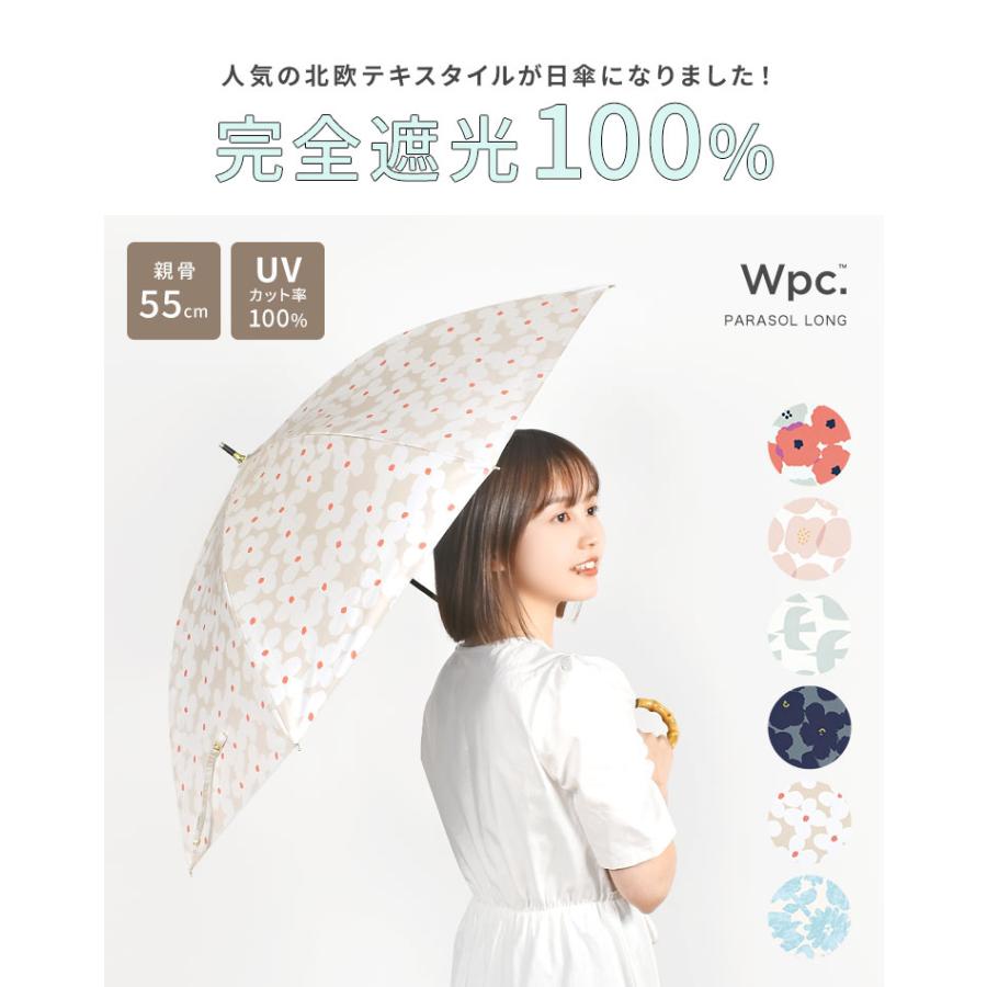 Wpc. 日傘 完全遮光 長傘 晴雨兼用 軽量 花柄 撥水 wpc かわいい Wpc. 日傘 完全遮光 長傘 晴雨兼用 軽量 花柄 撥水 wpc かわいい