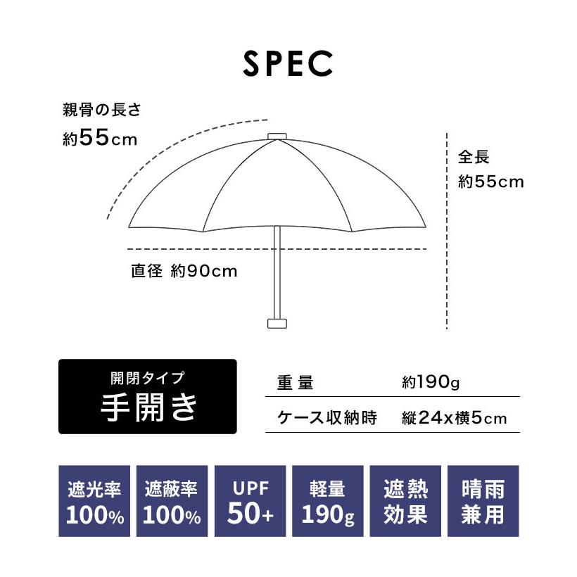 Wpc. 日傘 折りたたみ 完全遮光 メンズ wpc IZA 折り畳み 遮光率100% 55cm UVカット コンパクト 軽量 スリム 晴雨兼用 超撥水 男性 紫外線対策 遮熱 無地 送料無料 ...
