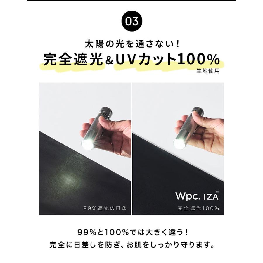 Wpc. 日傘 折りたたみ 完全遮光 メンズ wpc IZA 折り畳み 遮光率100% 55cm UVカット コンパクト 軽量 スリム 晴雨兼用 超撥水 男性 紫外線対策 遮熱 無地 送料無料 ...