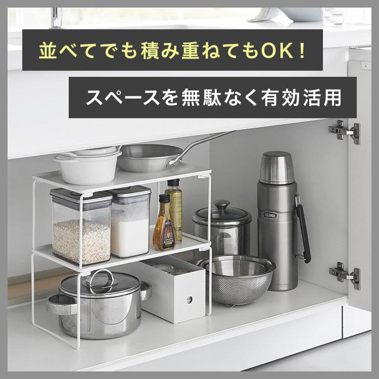 tower 山崎実業 キッチン シンク下 収納 棚 洗面台下 折り畳み積み重ね棚 M タワー 1367 1368 スタッキング 奥行24cm 整理 おしゃれ : hauhau - 通販 ...