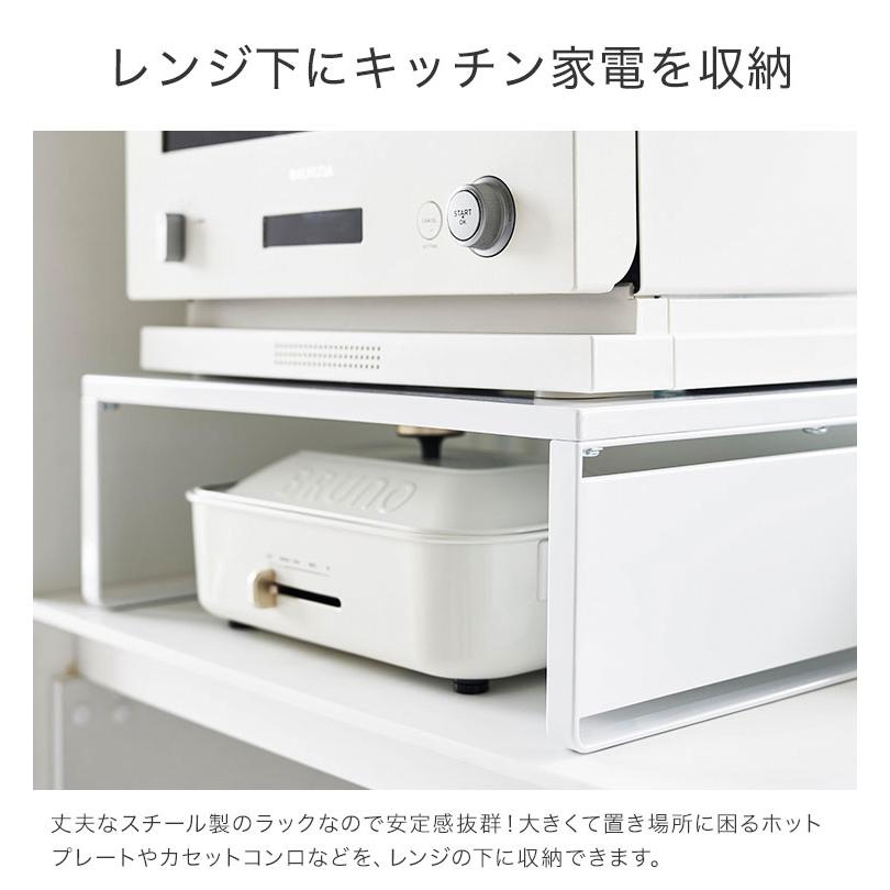 tower オーブンレンジラック 山崎実業 タワー 1442 1443 レンジ下 収納 幅50cm レンジ台 キッチン オーブンラック 台 棚 : hauhau - 通販 - Yahoo!ショッピング