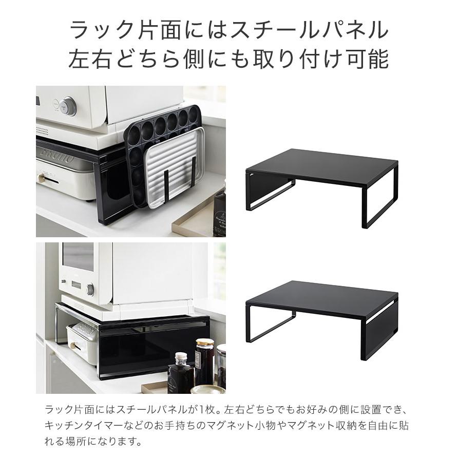 tower オーブンレンジラック 山崎実業 タワー 1442 1443 レンジ下 収納 幅50cm レンジ台 キッチン オーブンラック 台 棚 : hauhau - 通販 - Yahoo!ショッピング