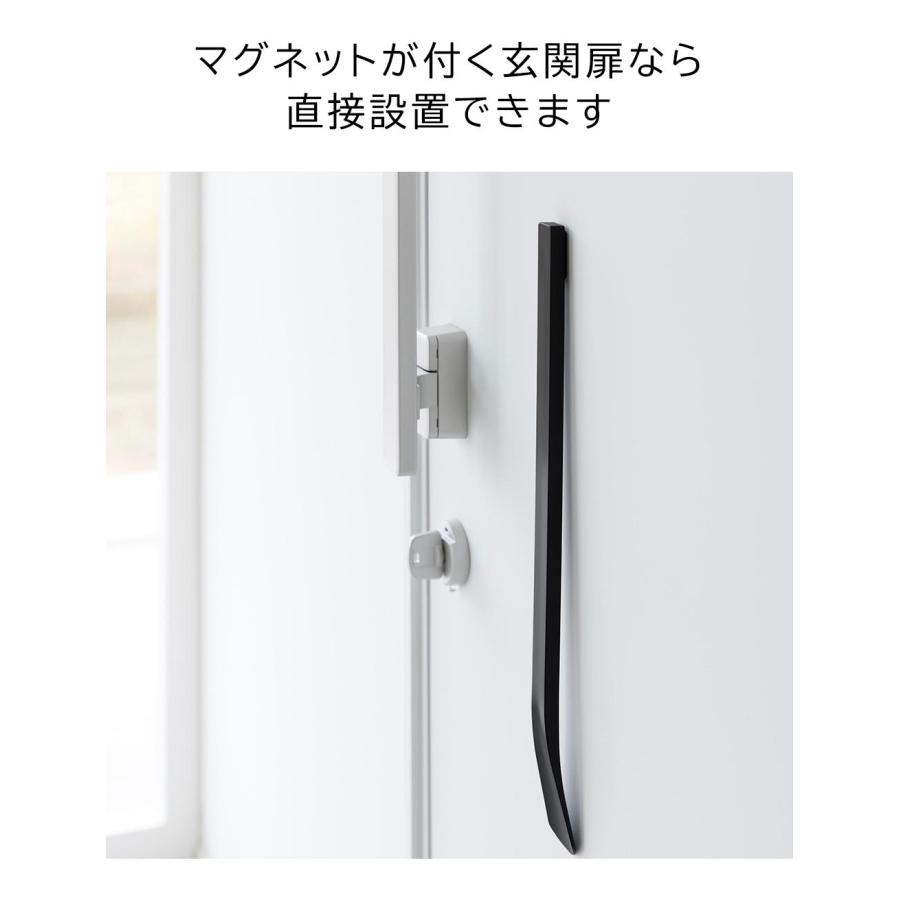 tower 靴べら ロング マグネット 山崎実業 タワー マグネットで付けるウォール靴ベラ 石こうボード壁対応 1636 1637 おしゃれ : hauhau - 通販 - Yahoo!ショッピング